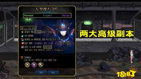 DNF一张门票1000元 110级摸金圣地赚旭旭宝宝的钱_18183DNF手游专区