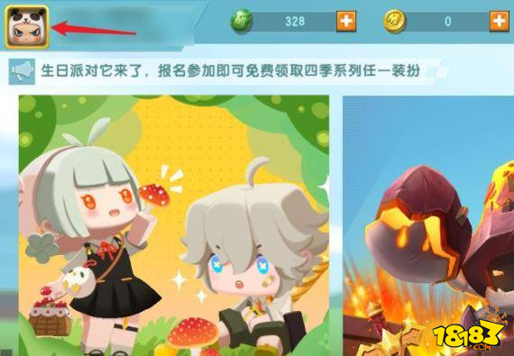 迷你世界怎么换头像框 头像框更换攻略_18183迷你世界专区