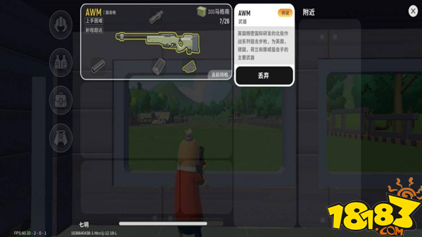 香肠派对狙击枪AWM怎么样 AWM配件评测及推荐_18183香肠派对专区