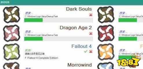 辐射4mod怎么安装 mod安装方法_18183辐射4专区