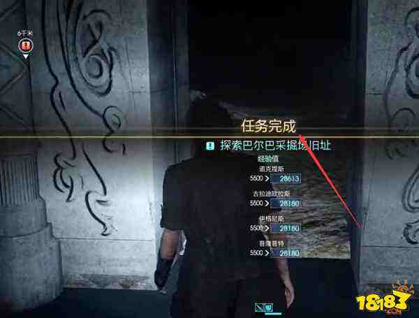 最终幻想15巴尔巴采掘场怎么过 巴尔巴采掘场通过攻略_18183(none)专区