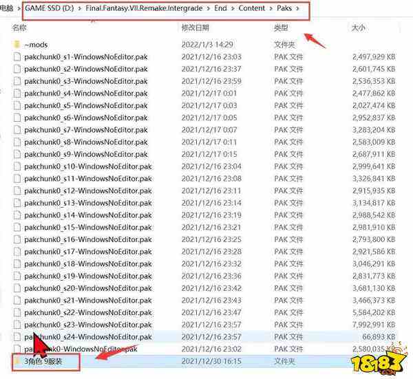 最终幻想15创意工坊mod怎么用 创意工坊mod使用攻略_18183(none)专区