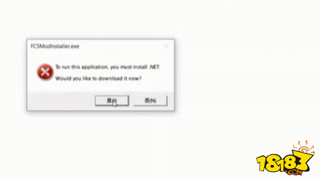 孤岛惊魂5抵抗mod怎么安装 抵抗mod按照攻略_18183孤岛惊魂5专区