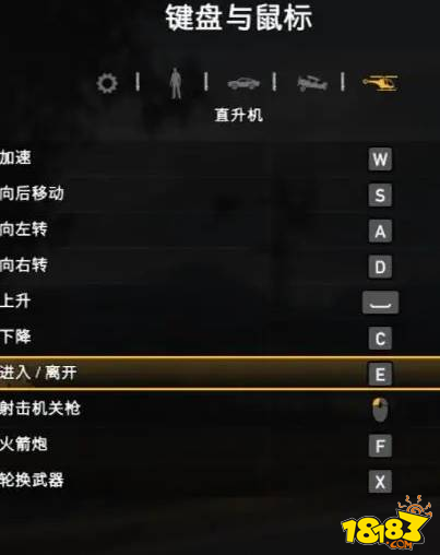 孤岛惊魂5怎么保存游戏进度 保存游戏进度方法_18183孤岛惊魂5专区