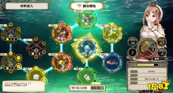 莱莎的炼金工坊游玩顺序是什么 游玩顺序详解_18183(none)专区