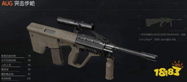 暗区突围AUG怎么改装 AUG最强改装攻略_18183暗区突围专区