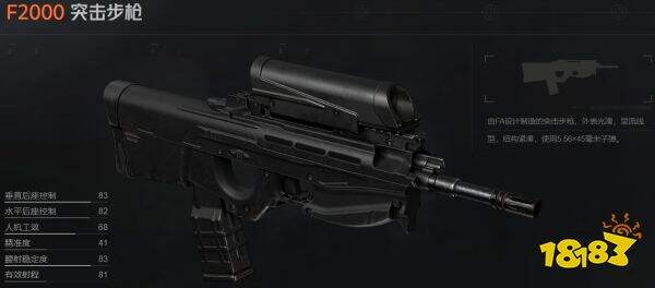 暗区突围F2000怎么改装 F2000最强改装攻略_18183暗区突围专区