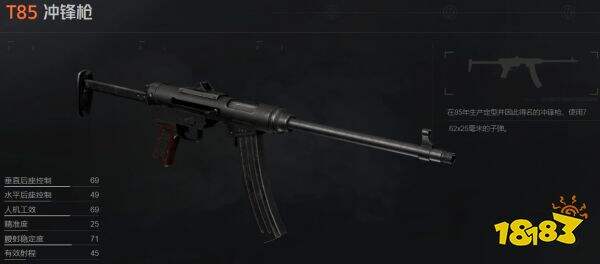 暗区突围T85怎么改装 T85最强改装攻略_18183暗区突围专区