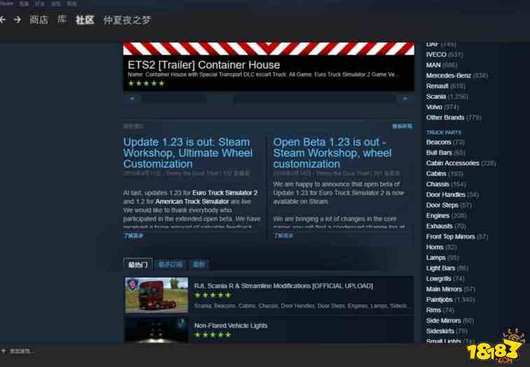 欧洲卡车模拟器2mod怎么用 创意工坊mod使用方法_18183欧洲卡车模拟2专区