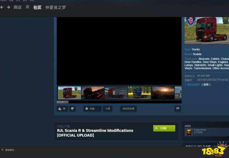 欧洲卡车模拟器2mod怎么用 创意工坊mod使用方法_18183欧洲卡车模拟2专区