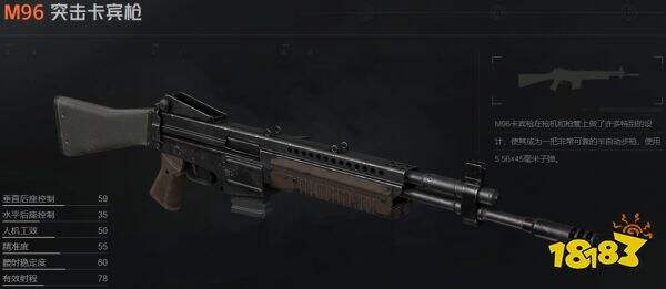 暗区突围M96怎么改装 M96最强改装攻略_18183暗区突围专区
