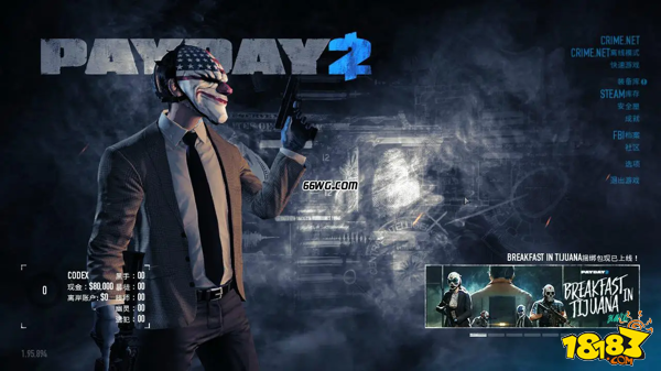 收获日2按键代表什么 按键操作指南_18183(none)专区