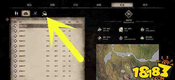 中世纪王朝鸡在哪里买 买鸡方法详解_18183中世纪王朝专区