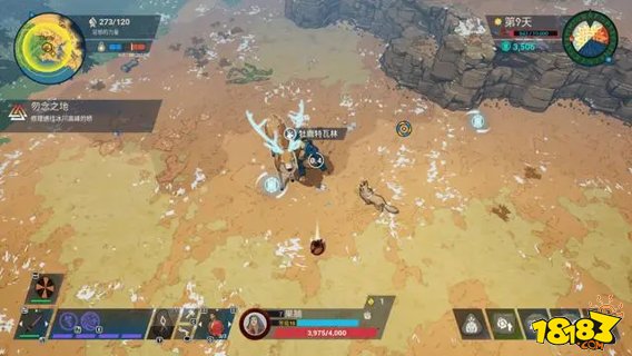 米德加尔的部落藏匿处碎片怎么获得 藏匿碎片获得方法_18183(none)专区