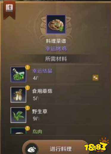 黑色沙漠幸运结晶怎么用 幸运结晶使用方法详解_18183(none)专区