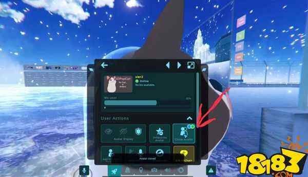 VRChat怎么复制别人的模型 复制别人的模型教程_18183(none)专区