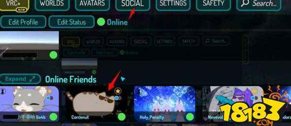 VRChat怎么去好友所在的房间 汇合好友的方法_18183(none)专区