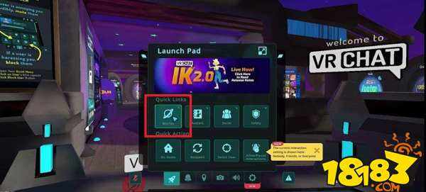 VRChat中文梗博物馆怎么进 进入中文梗博物馆方法_18183(none)专区