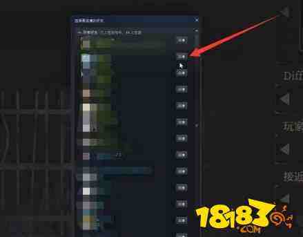 devour怎么联机 吞噬联机方法解析_18183(none)专区
