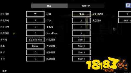 devour怎么捡东西 吞噬拾取东西操作方法_18183(none)专区