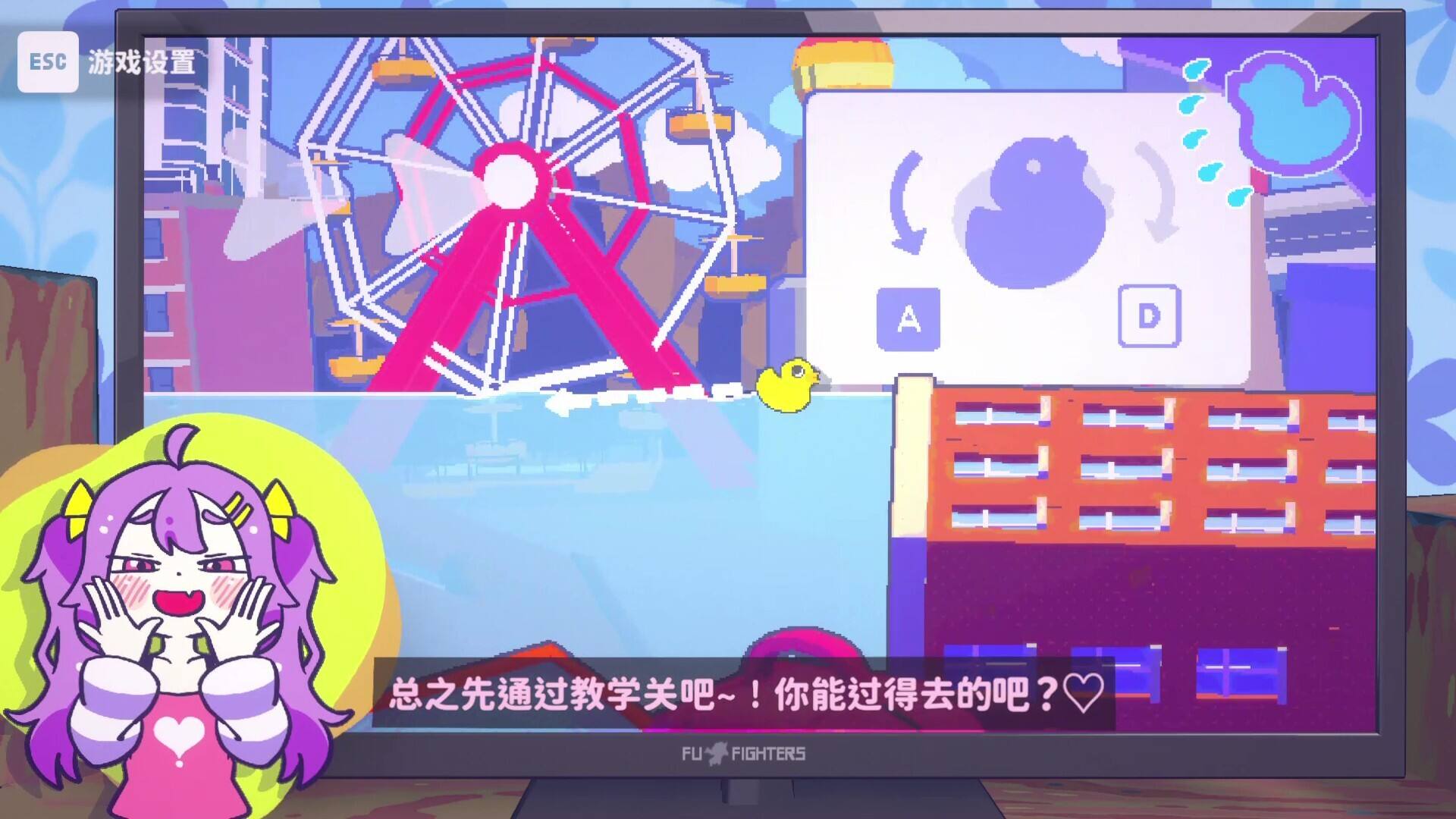 好杂鱼鸭免安装绿色版_好杂鱼鸭免费玩_mod_修改器_18183单机下载站